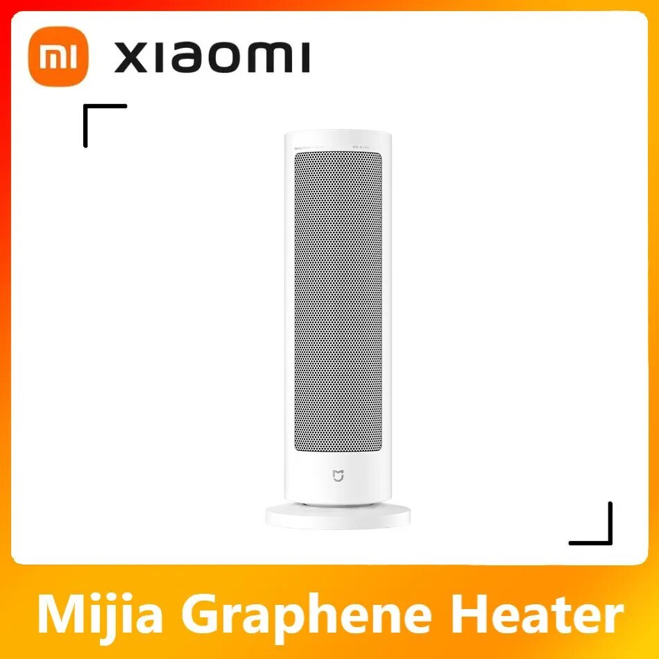Xiaomi Графеновый обогреватель LSNFJ04ZM