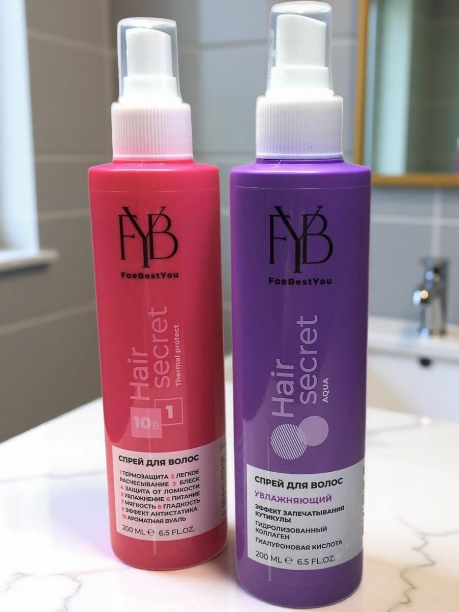 Спрей для волос Гиалуроновый с коллагеном Hair Secret, Увлажнение Питание Защита, 2шт по 200мл