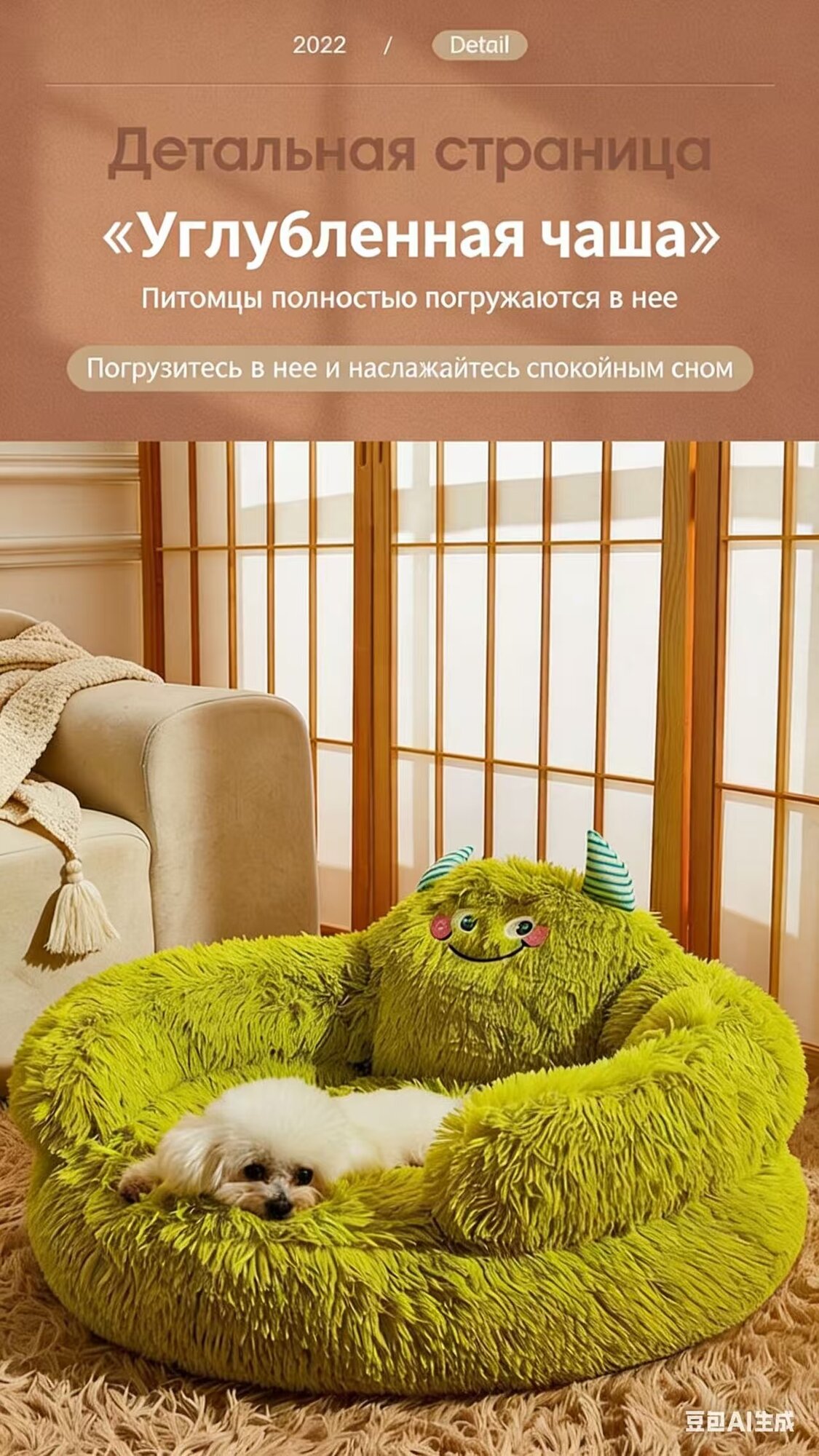 Плюшевая кровать и домик для кошки и собаки, милый зеленый монстр, 60 см