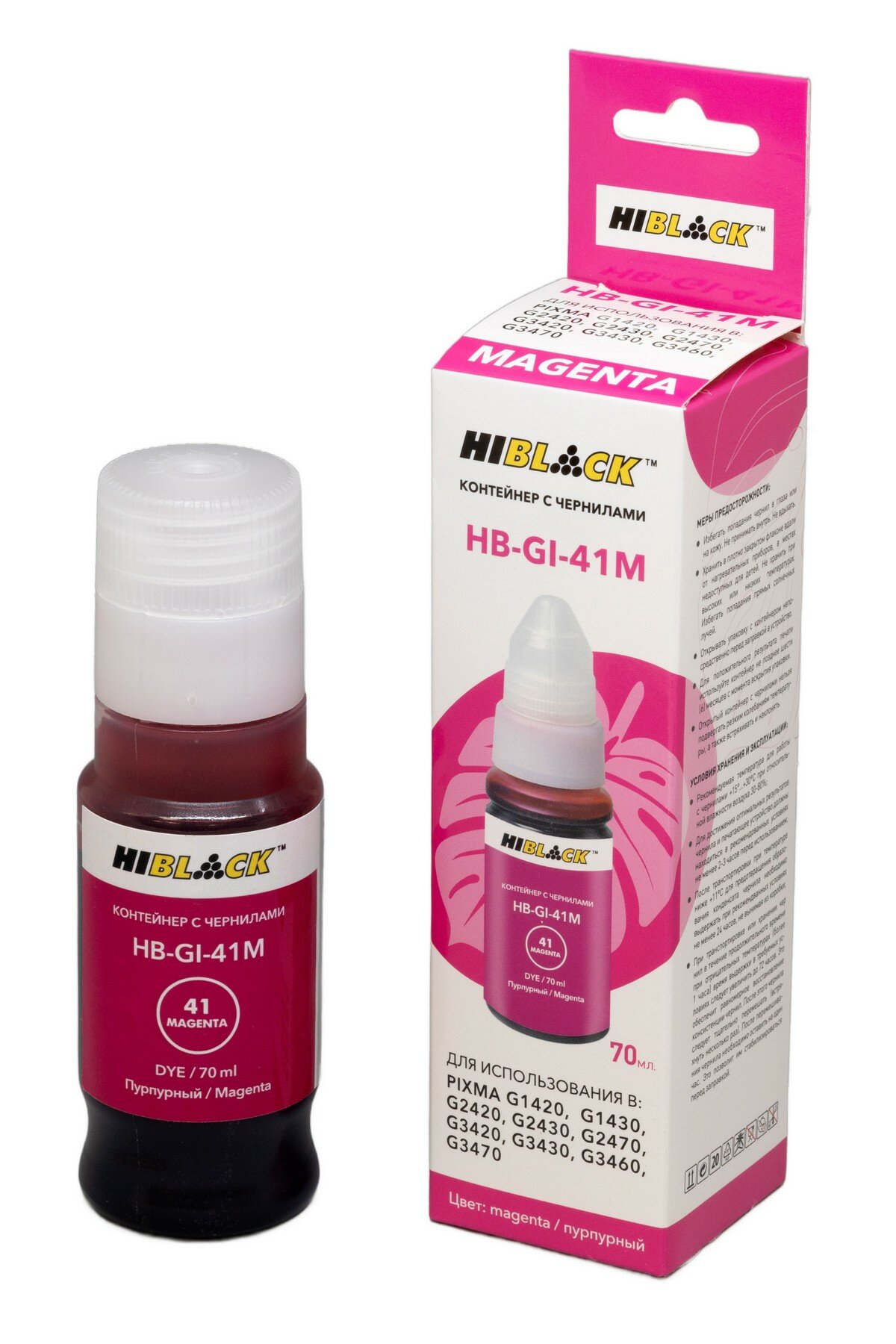 Чернила Hi-Black (HB-GI41M) для Canon G1430/2430/3430, 70 мл (Magenta)