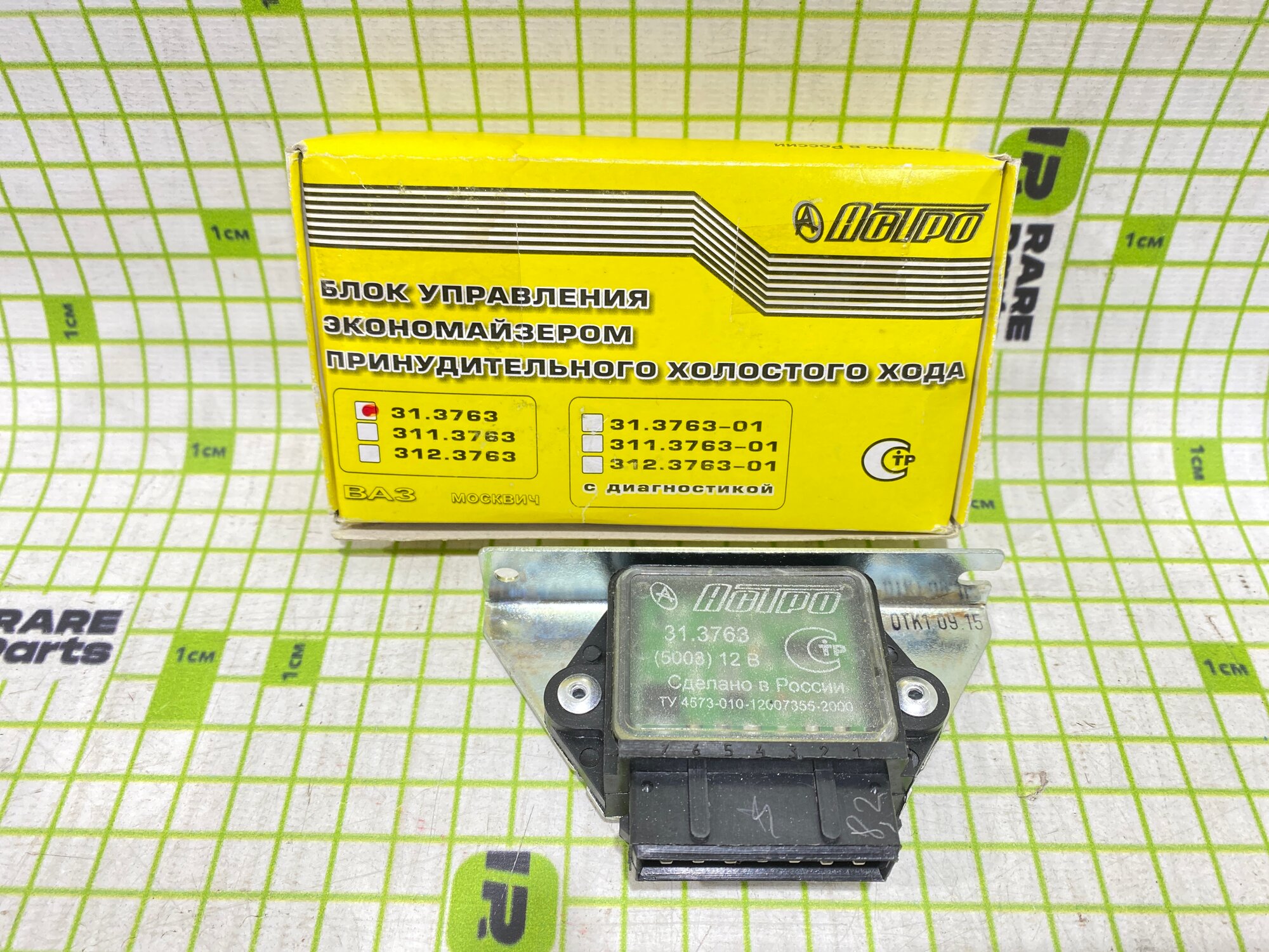 Блок эпхх ВАЗ-2108-2109-21099 Москвич 2141 Нива