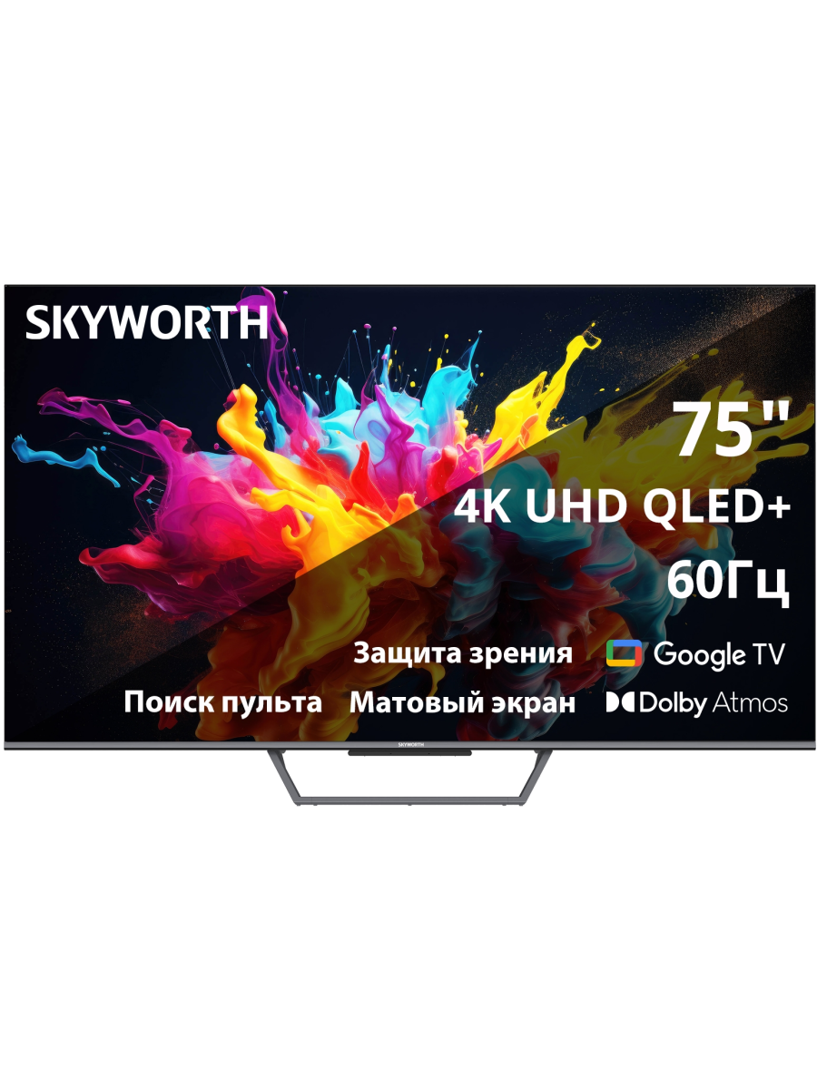 Телевизор Skyworth 75Q67G 75" QLED, 4K Ultra HD, черный, смарт ТВ, Google TV
