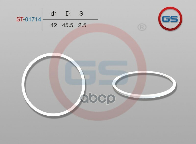 Тефлоновое кольцо 42*45,5*2,5 GS арт. ST-01714
