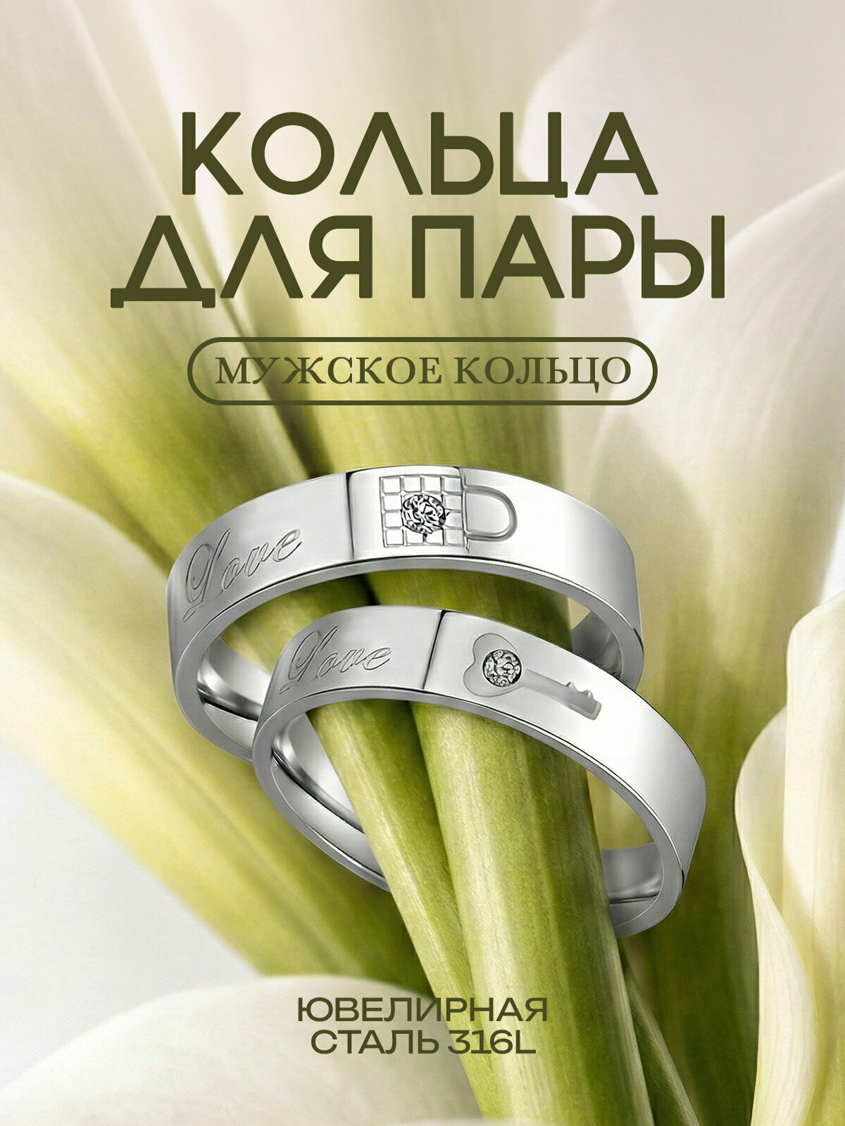 Кольцо помолвочное, фианит