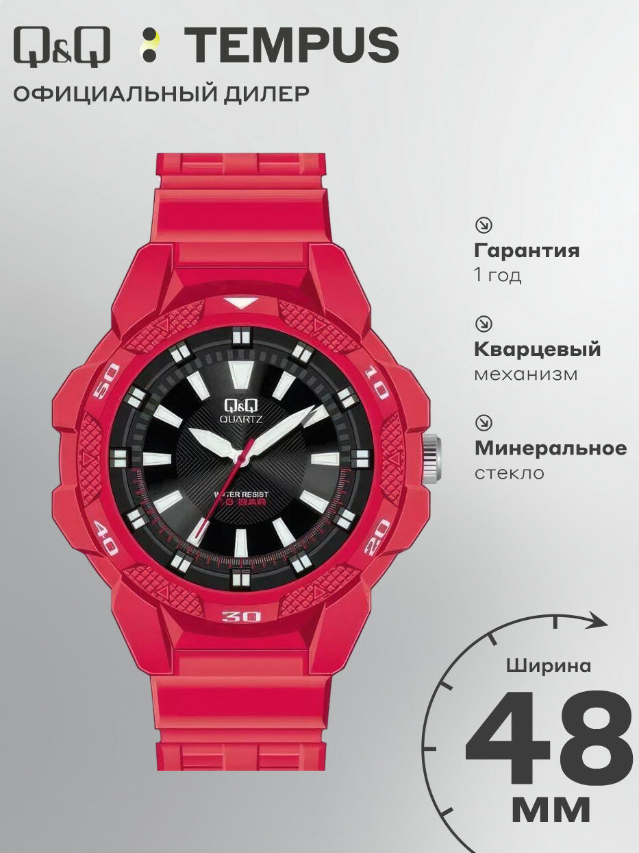 Наручные часы