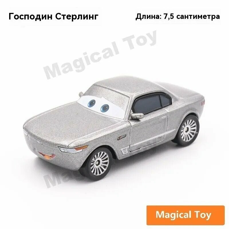 Машинка из мультфильма Тачки. Трактор корова (молния маккуин)