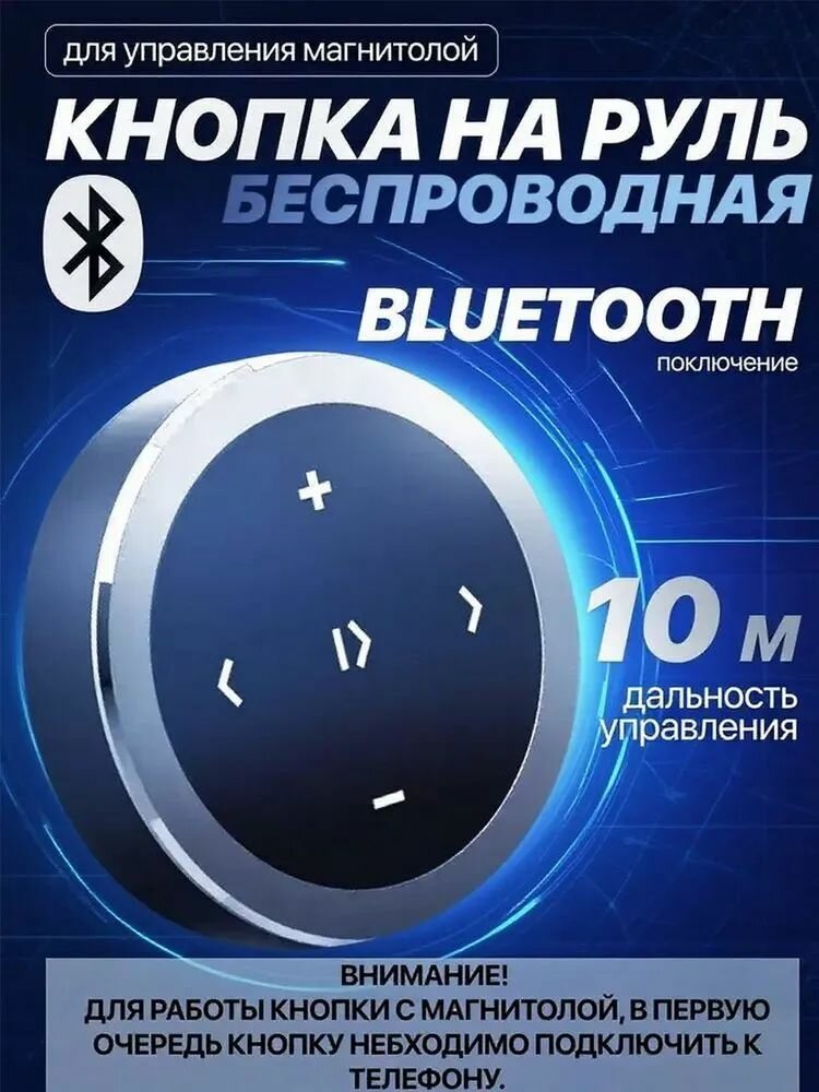 Пульт дистанционного управления