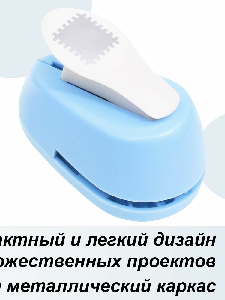 Дырокол 1 шт, до 10 листов，Печатная машина DIY, устройство для тиснения штампов