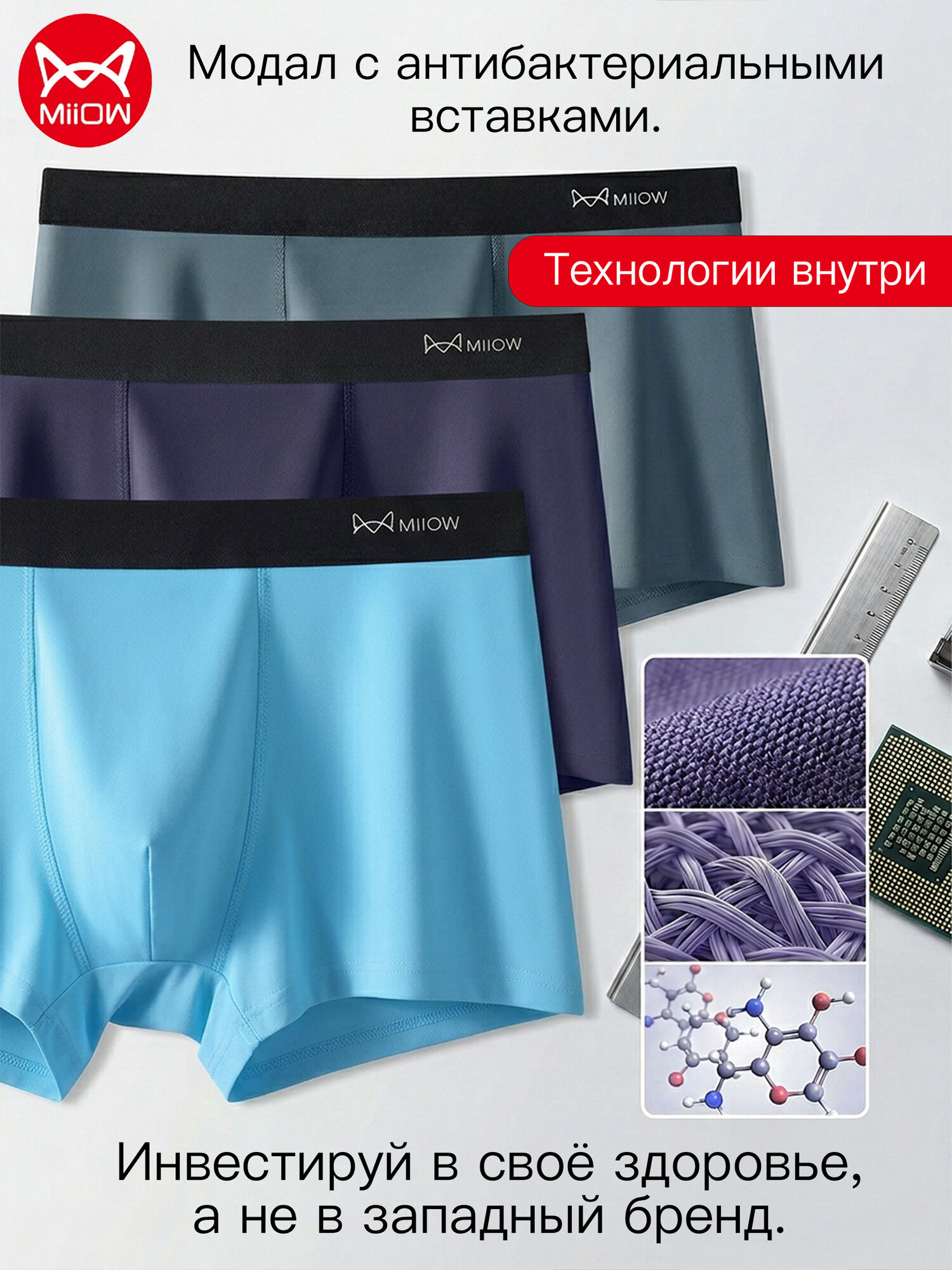 Трусы, комплект