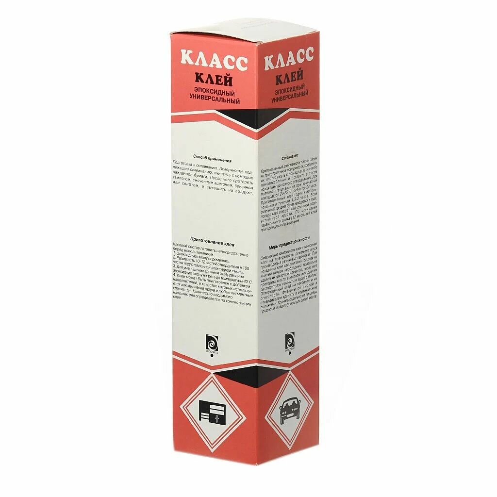 Эпоксидный клей Класс универсальный водостойкий прозрачный для ремонта металла дерева пластика и керамики 225 грамм