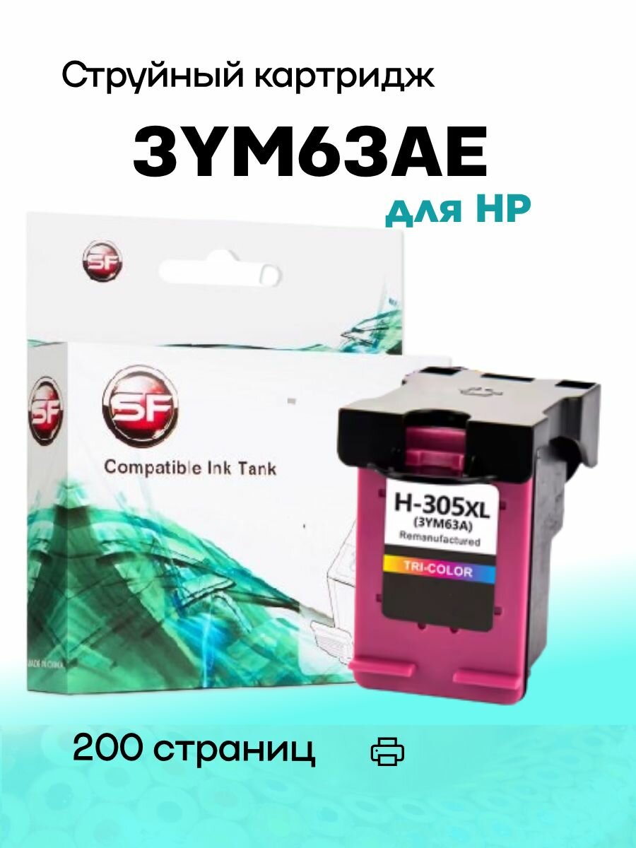 Картридж 3YM63AE для HP DeskJet 2300/2320 № 305XL Color SuperFine
