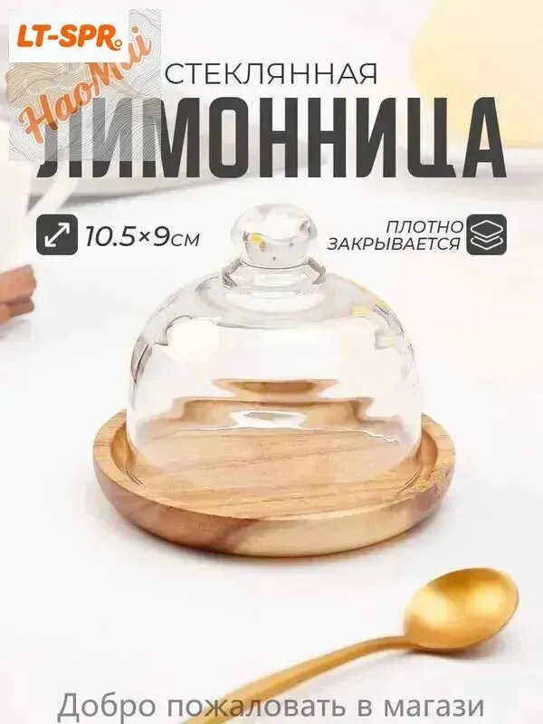 Лимонница