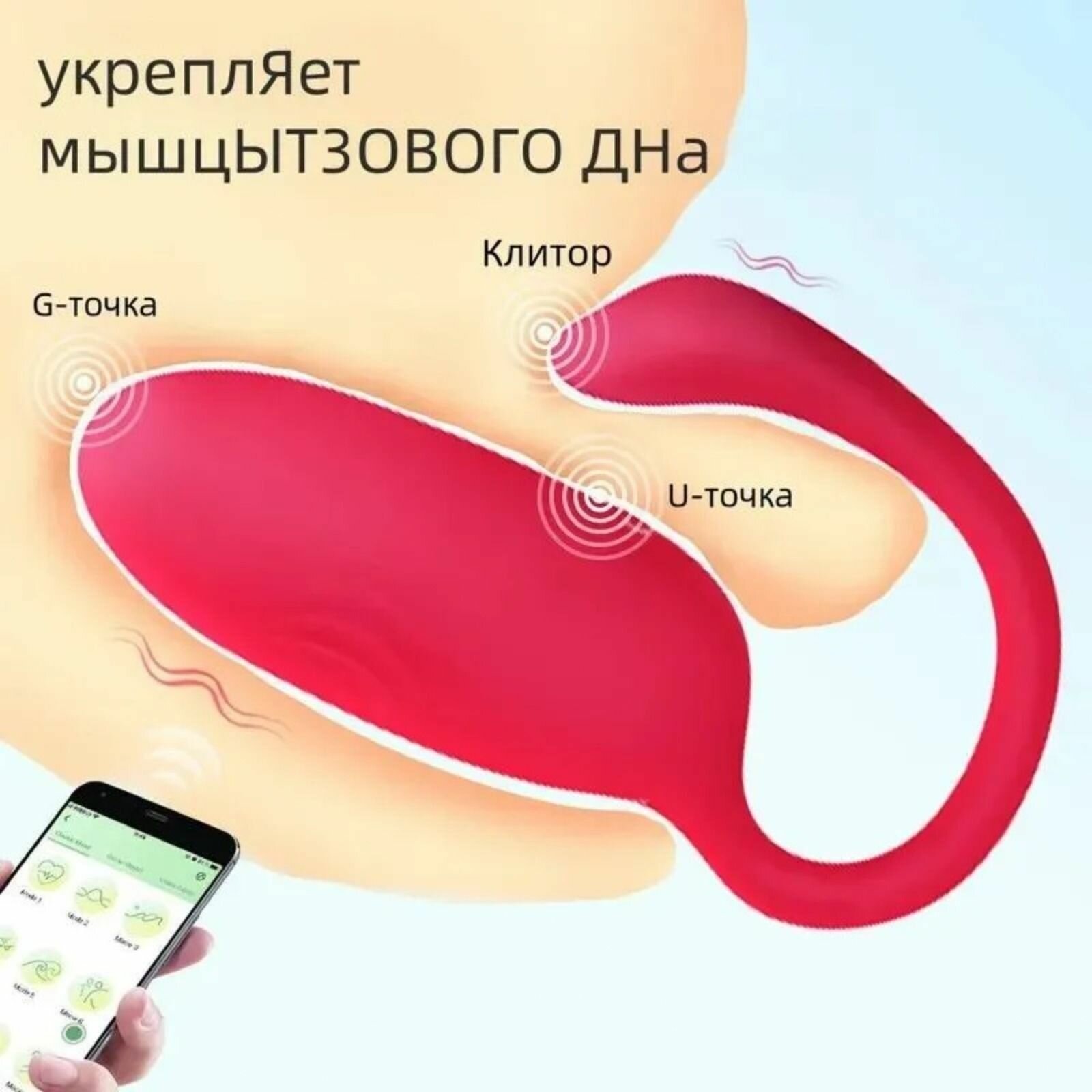 Тренажер Кегеля, цвет: красный, 30 мм