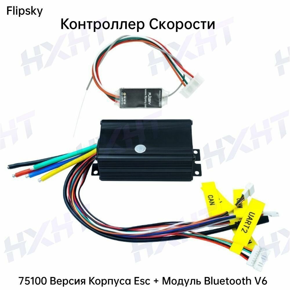 Flipsky 75100 75 В 100 А Одиночный ESC На Основе VESC Для Электрического Контроллер Скорости