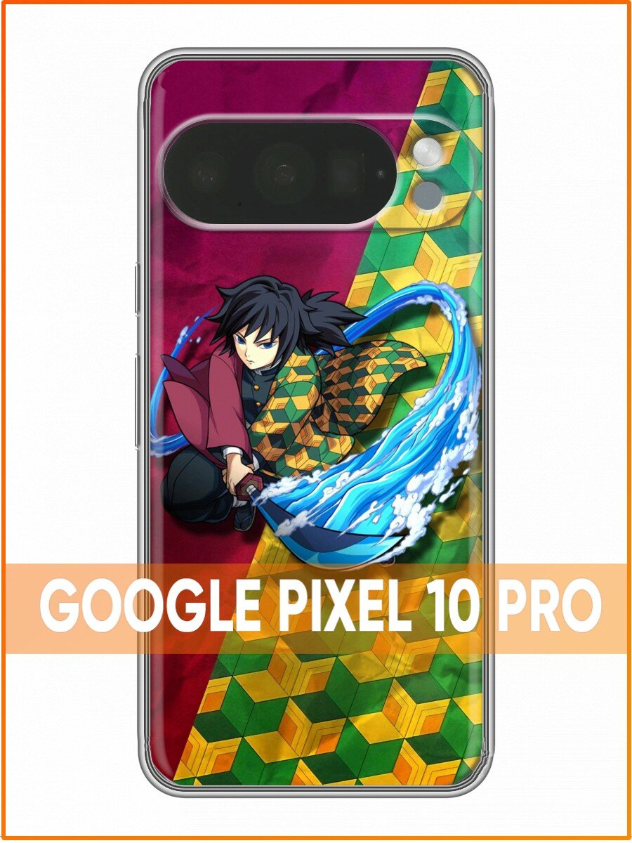 Чехол для Google Pixel 10 Pro с принтом Аниме Истребитель демонов водный меч (Гугл Пиксель 10 про)