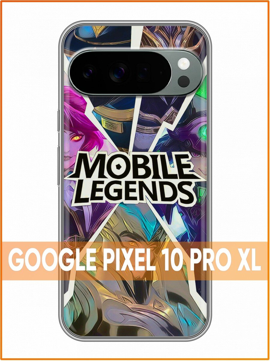 Чехол для Google Pixel 10 Pro XL с принтом Для мальчиков Mobile Legends (Гугл Пиксель 10 про XL)