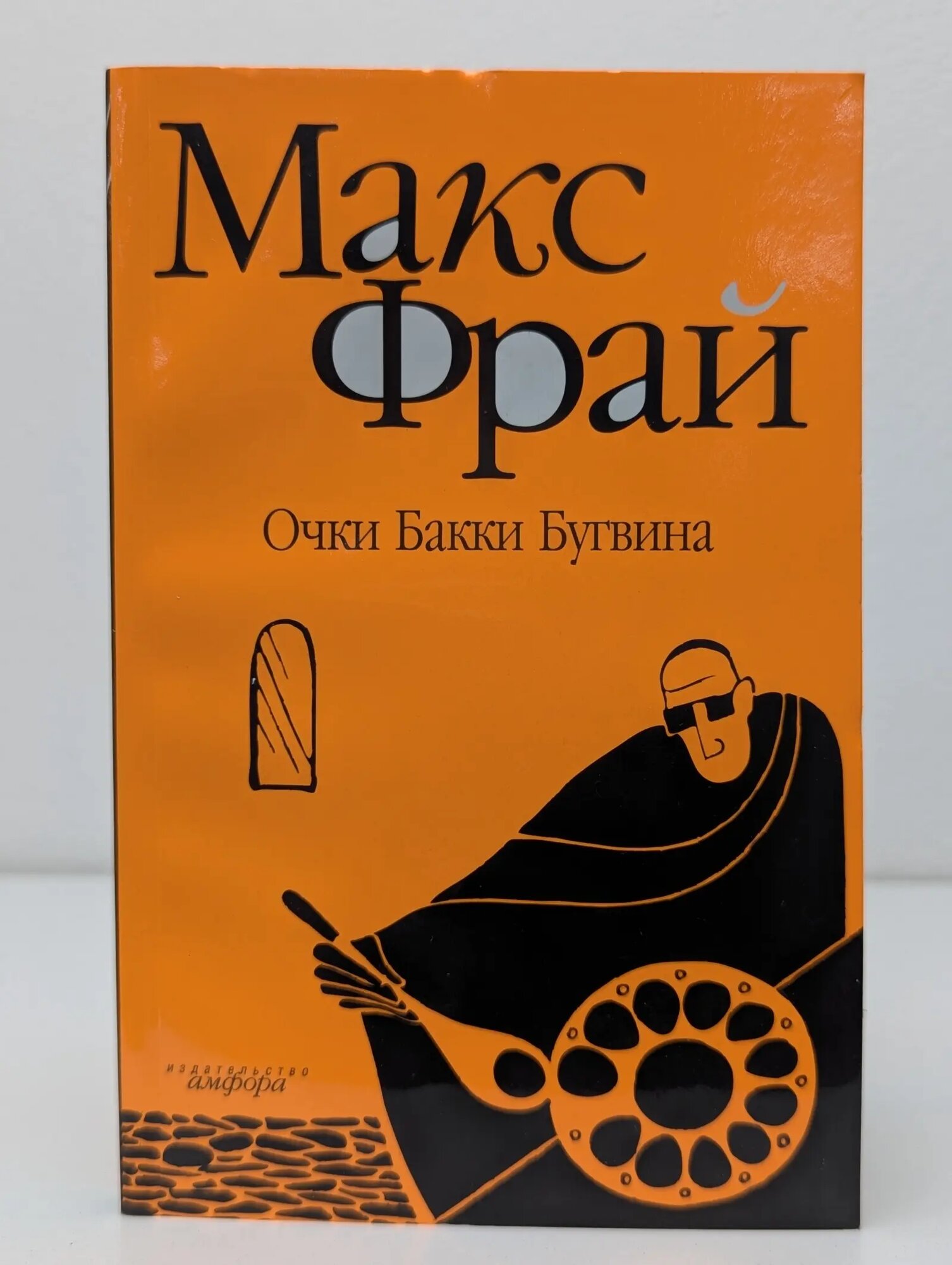 Очки Бакки Бутвина Фрай Макс 2010