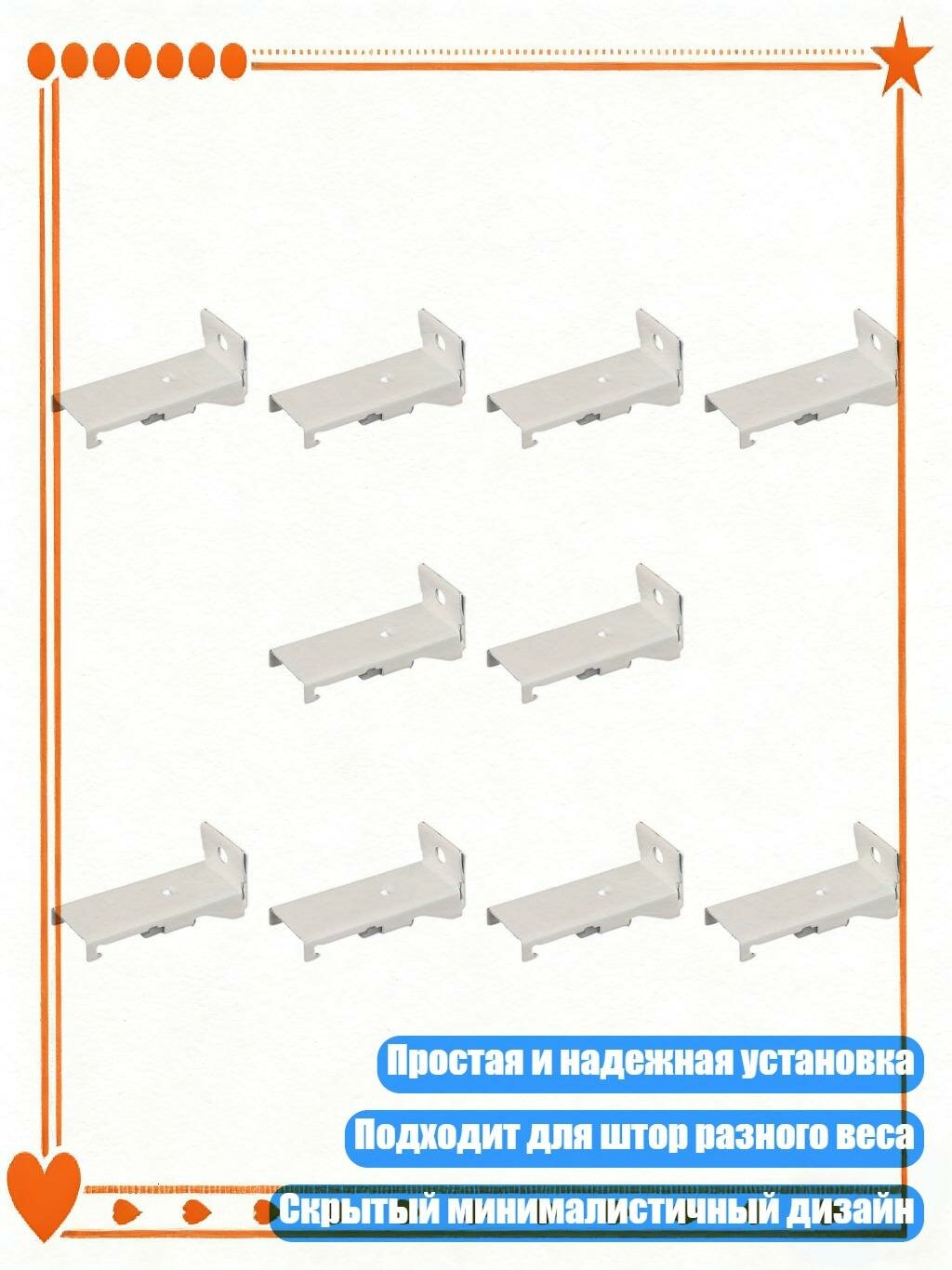 Кронштейны для крепления карнизов, Штык шириной 20 мм.