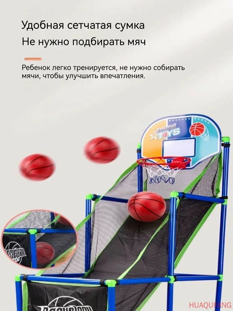 Баскетбольное кольцо с сеткой для улицы, в комплекте 2 мяча и надувная трубка, размер 168х89х68 см — фото 1