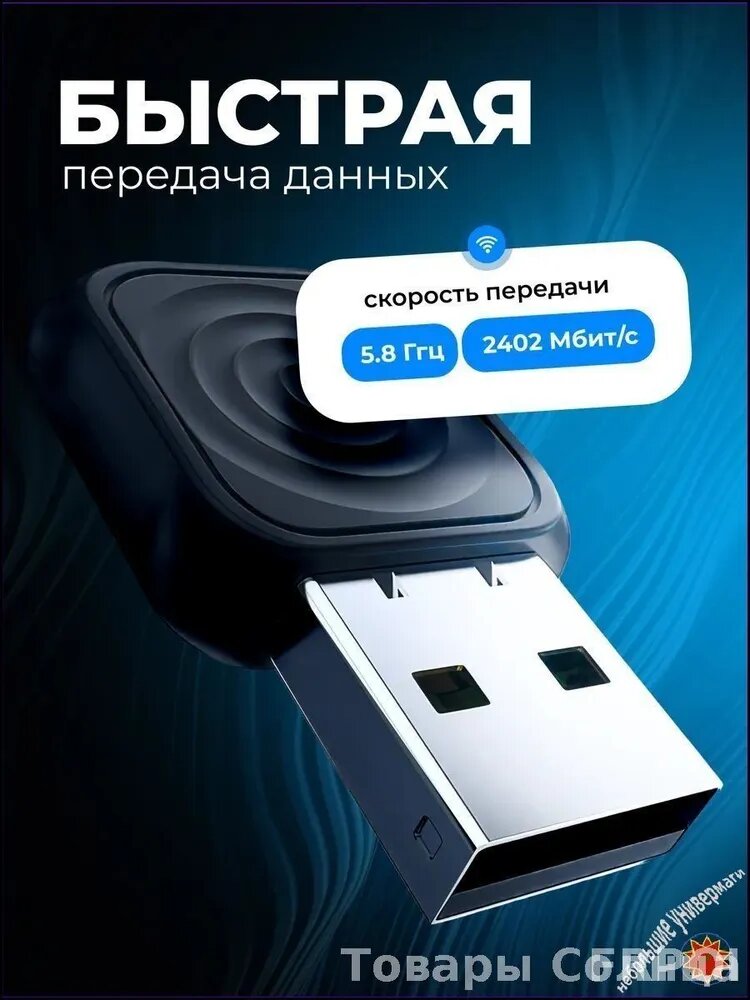 Беспроводной адаптер Carlinkit Mini Ultra для Android Auto и Apple CarPlay (черный и белый) — фото 1