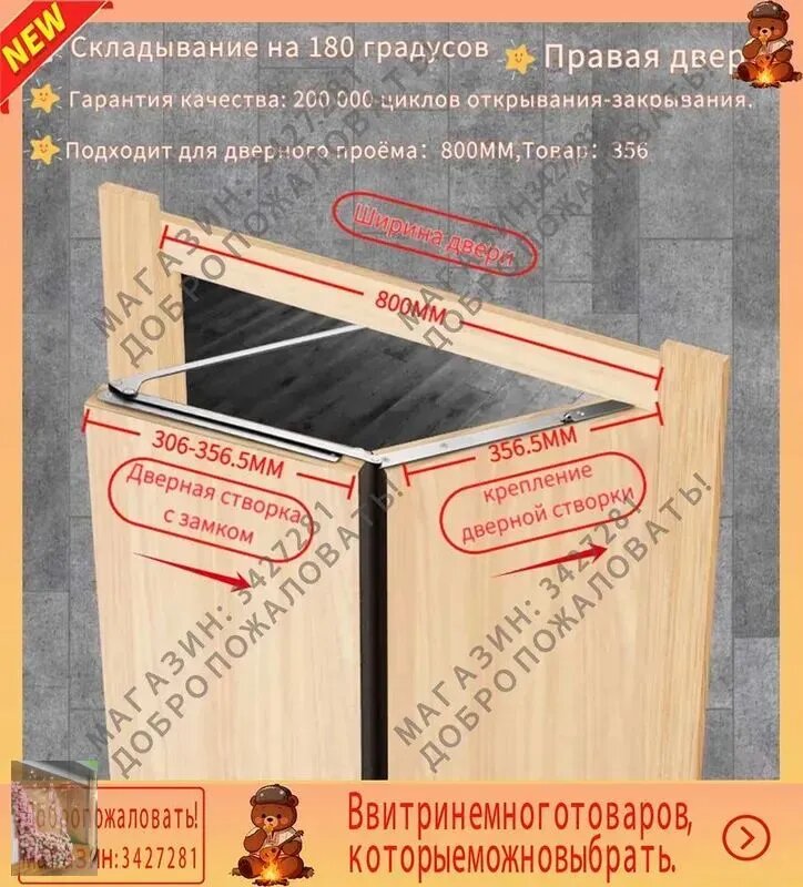 Петля для складной двери открывается на 180 градусов вправо, нержавеющая сталь 304, нагрузка 40 кг, подходит для дверей шириной 80 см, таких как кухни, балконы, дворы и т. д.