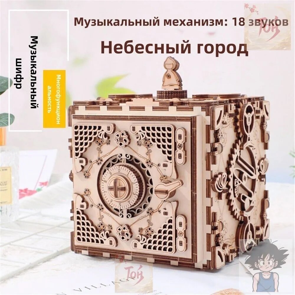 Головоломка деревянная шкатулка-головоломка, для детей от 14 лет, деревянная, хаки, собирание