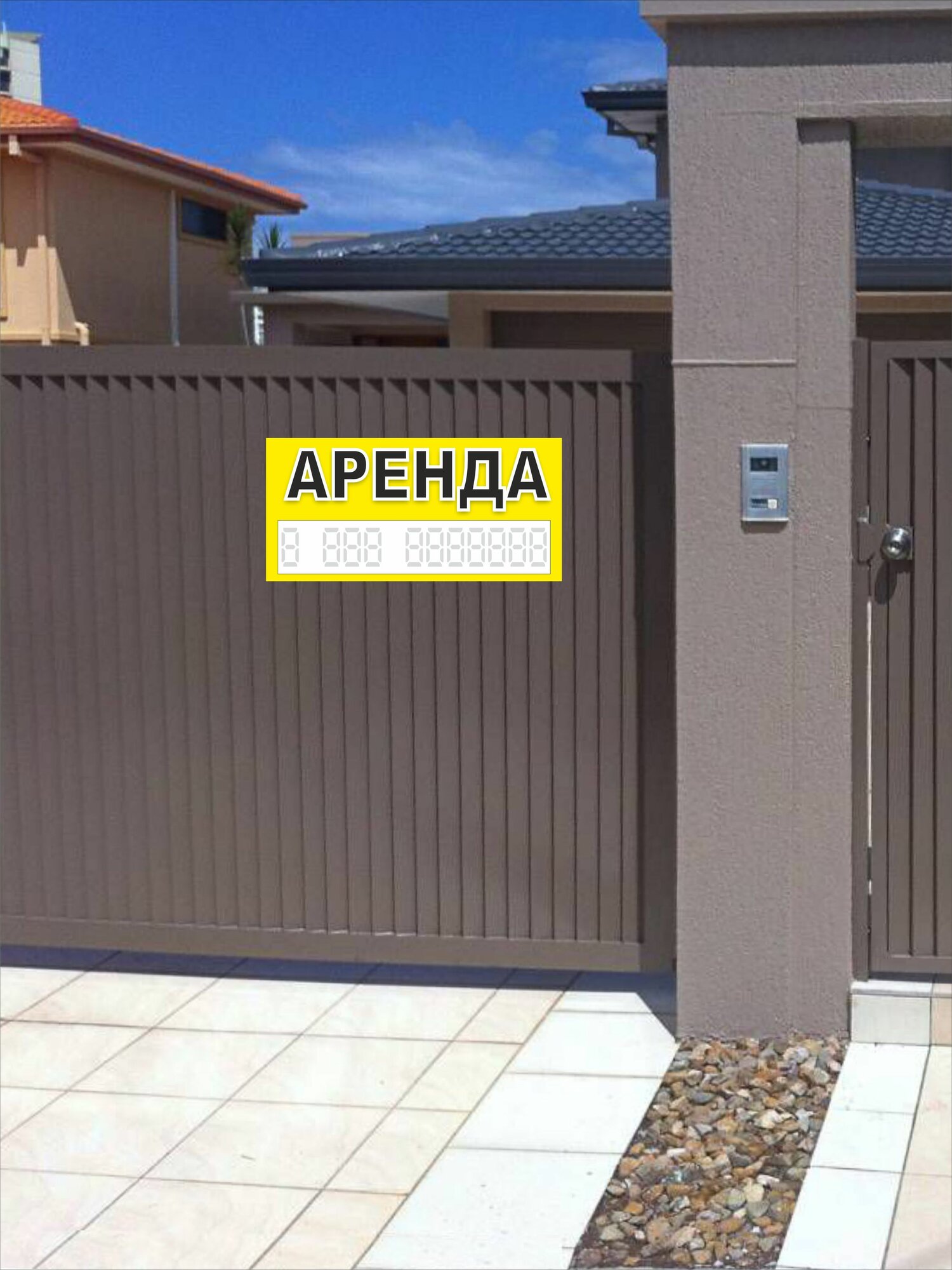 Баннер Аренда желтого цвета 800х400