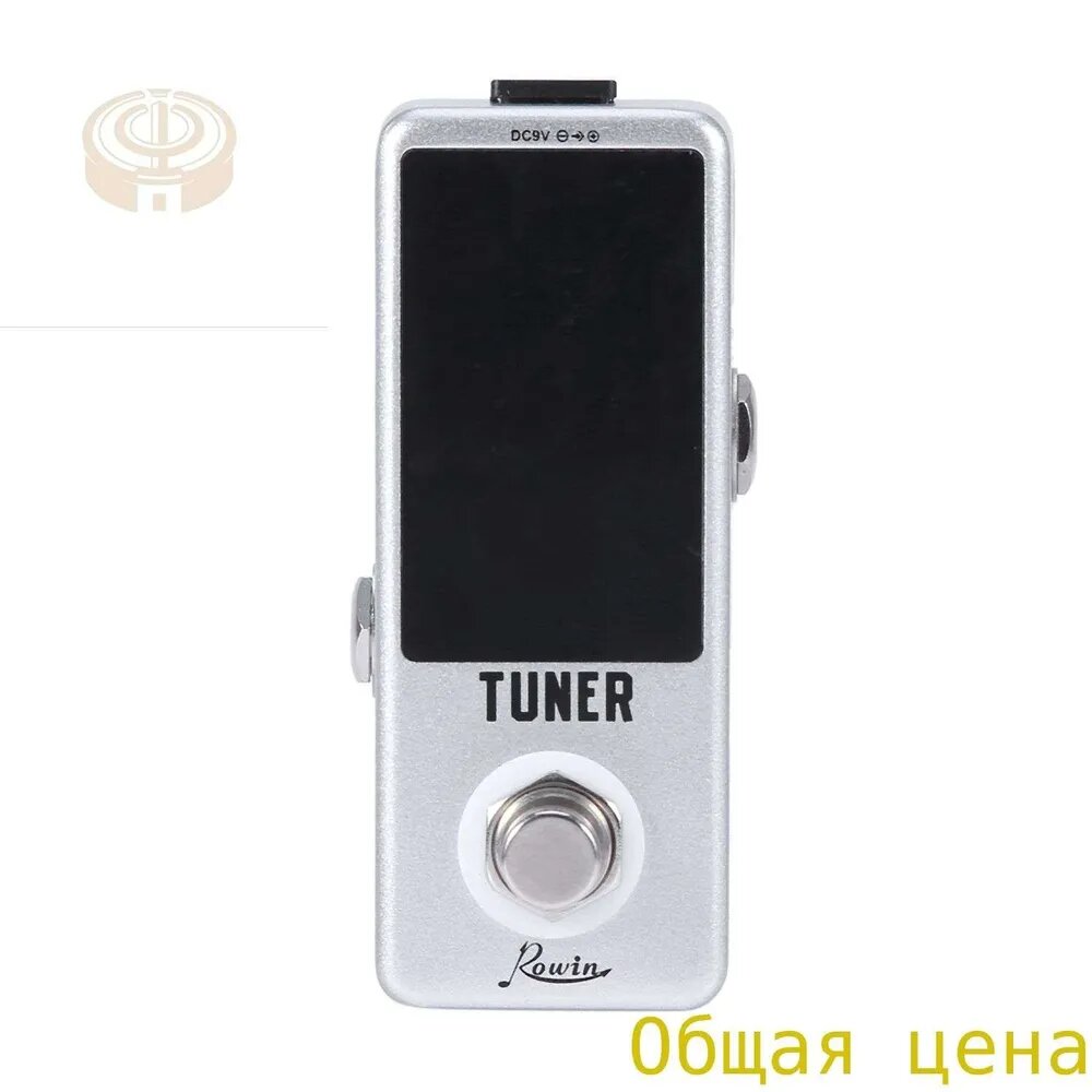 O099J Высокоточный гитарный хроматический тюнер Истинный обход педали