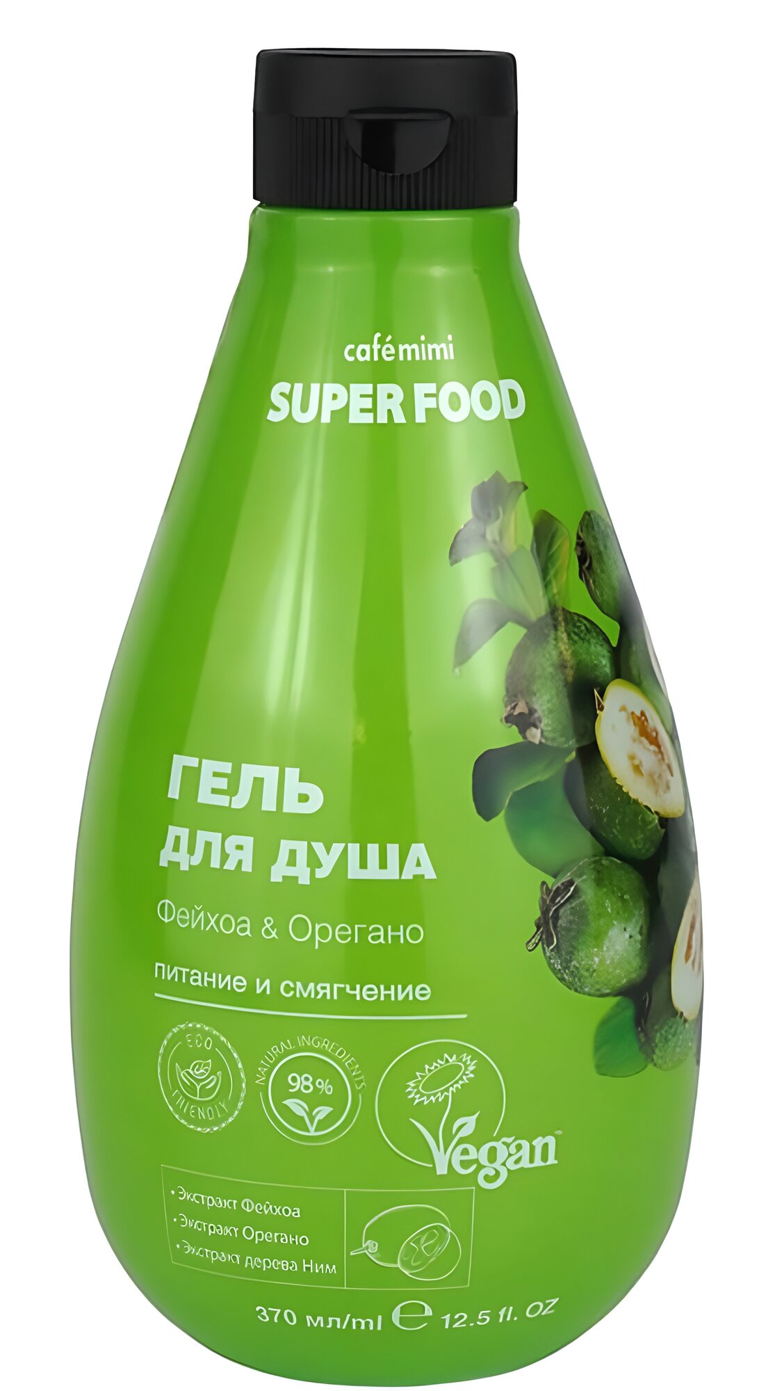 Гель для душа Cafe Mimi "Фейхоа и Орегано", с ароматом тропических фруктов