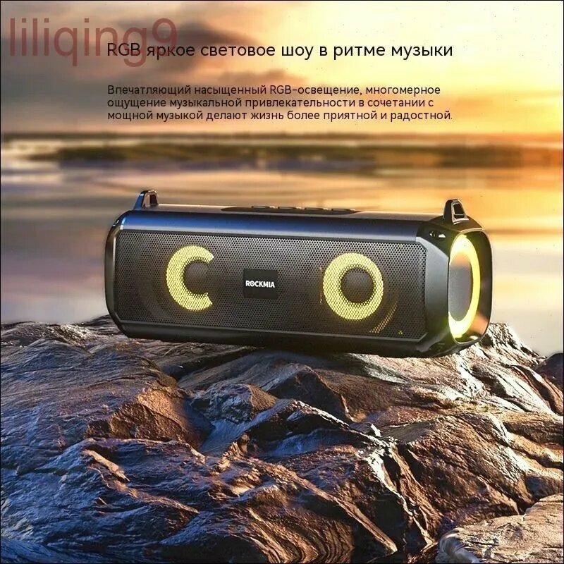 Портативная колонка блютуз 40Вт бумбокс беспроводная, Bluetooth TWS, FM радио, USB MP3 FLAC, Hands Free, RGB подсветка