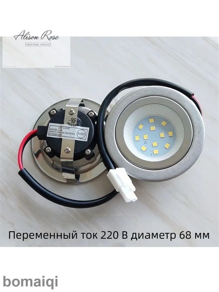 Подходит для вытяжек серии Midea Haier, энергосберегающих светодиодных ламп и аксессуаров Прожектор переменного тока 220В диаметром 68 мм