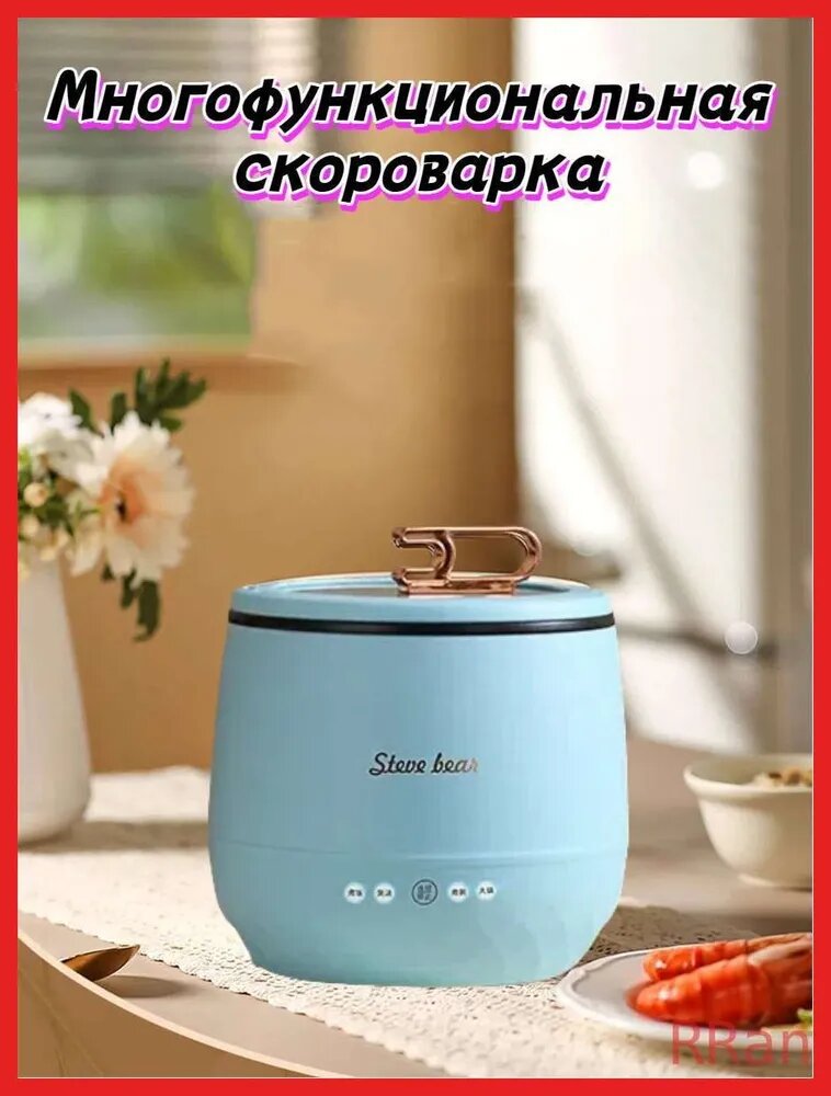 Мультиварка-скороварка Xiaomi-yaliguo63113