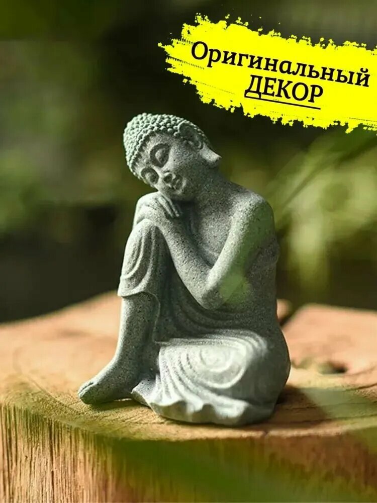 Аквариумная декорация и украшение Будда