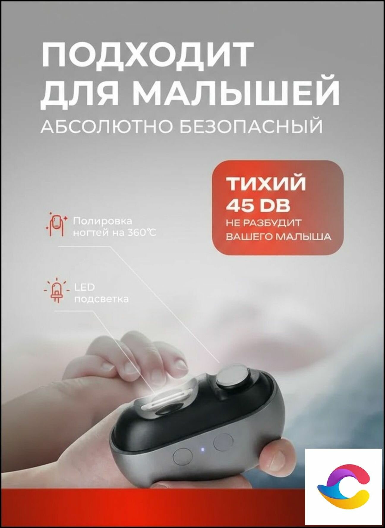 Безопасная машинка для стрижки ногтей с LED подсветкой Onkomi Clipper 3 в 1 триммер для маникюра кусачки пилочка для ногтей