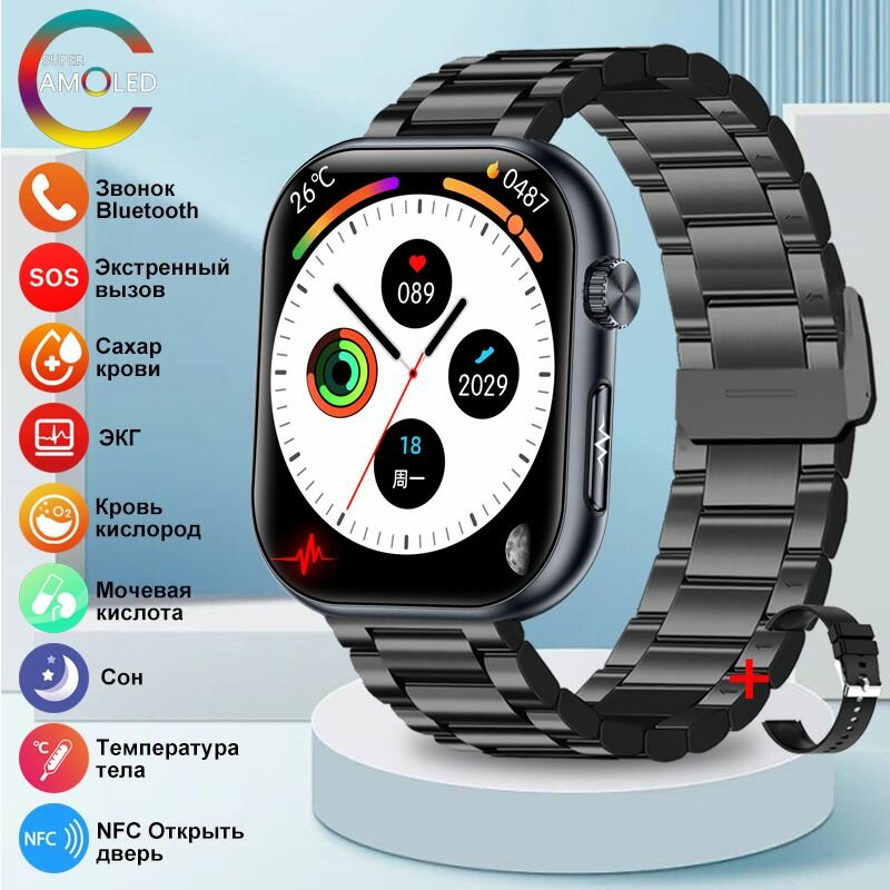 SACOSDING Смарт-часы, 40mm, Черная сталь A +1 ремешок