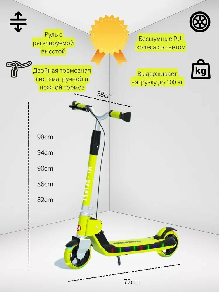 Самокат двухколесный для девочки