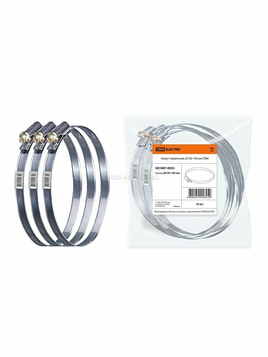 Хомут червячный, 130-150 мм TDM (2шт)