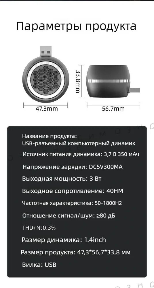 Умная колонка — фото 1