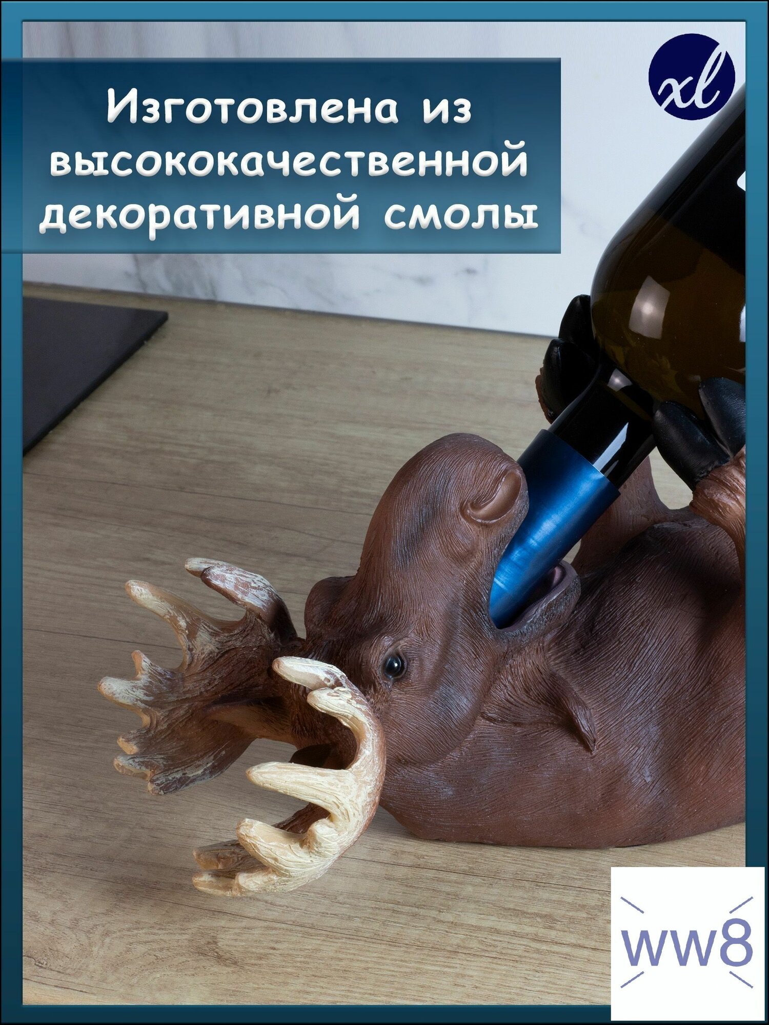 Держатель для бутылок интерьерный — фото 1