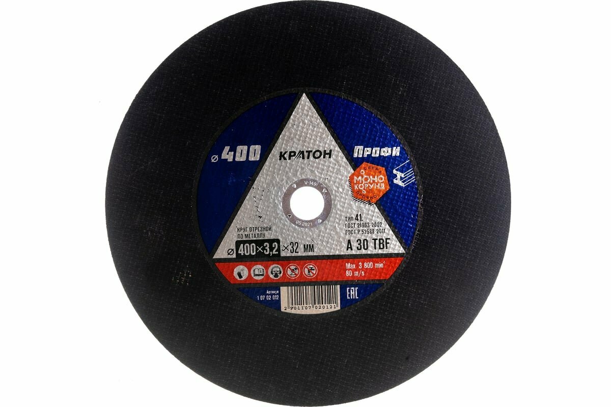 Круги отрезные по металлу Кратон "Профи" A 30 TBF 400х3,2х32 мм, 2шт