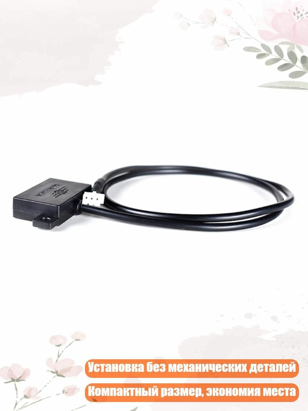 Автоматический датчик уровня воды с функцией отключения