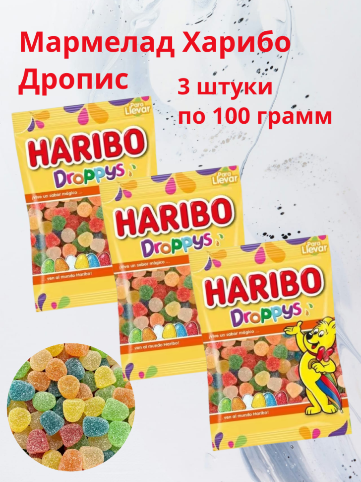Мармелад Харибо Дропис 100 грамм, 3 штуки (Испания)
