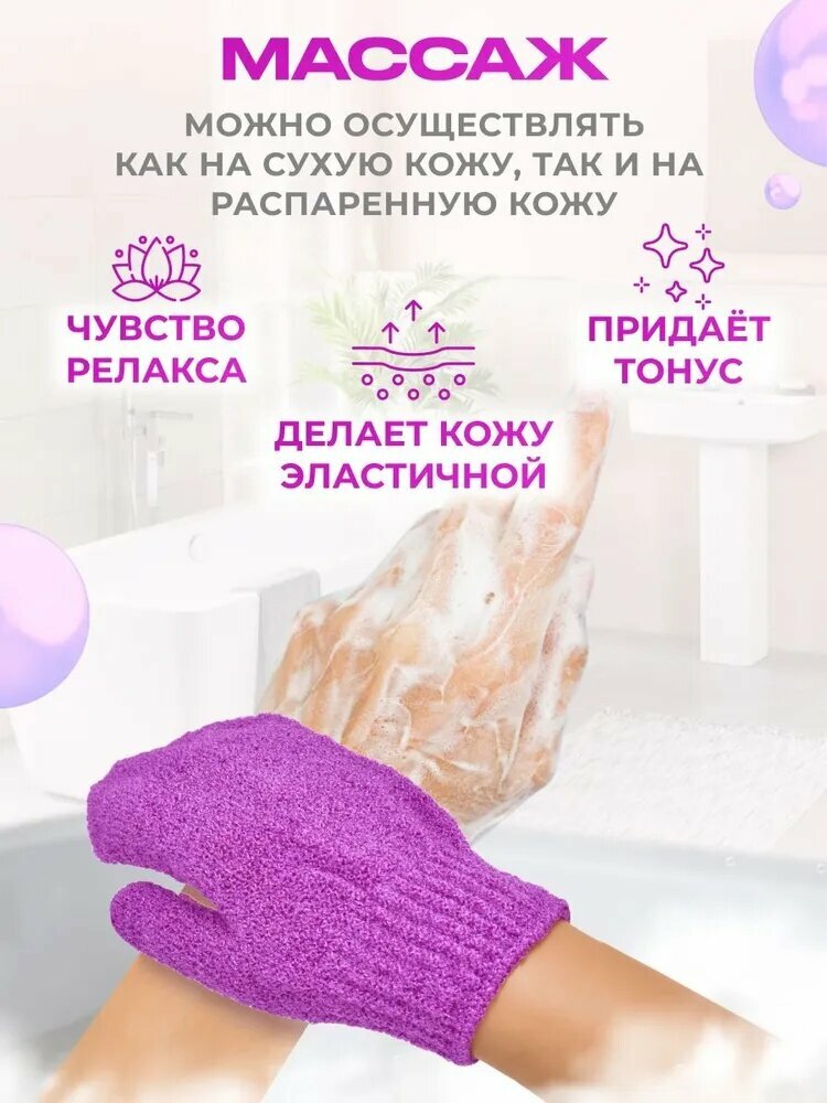 Мочалка — фото 1