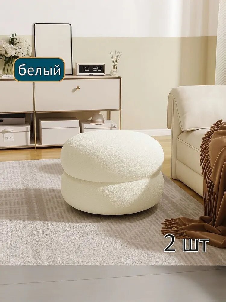 Комплект стульев, 2 шт.