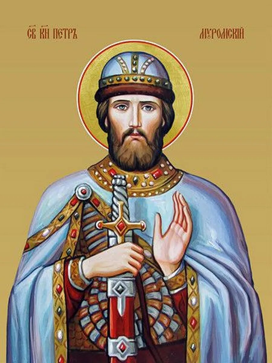 Петр Муромский, святой князь, арт И8439, 15x20x1,8 см