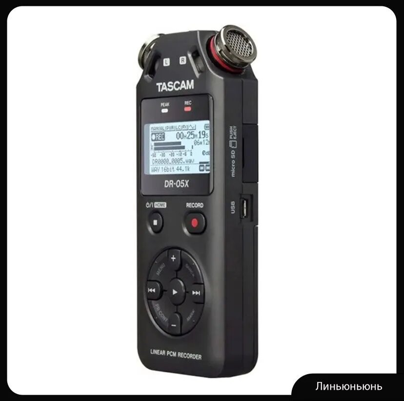 Tascam DR-05x портативный стерео-рекордер для записи WAV/MP3, микро SD, медь
