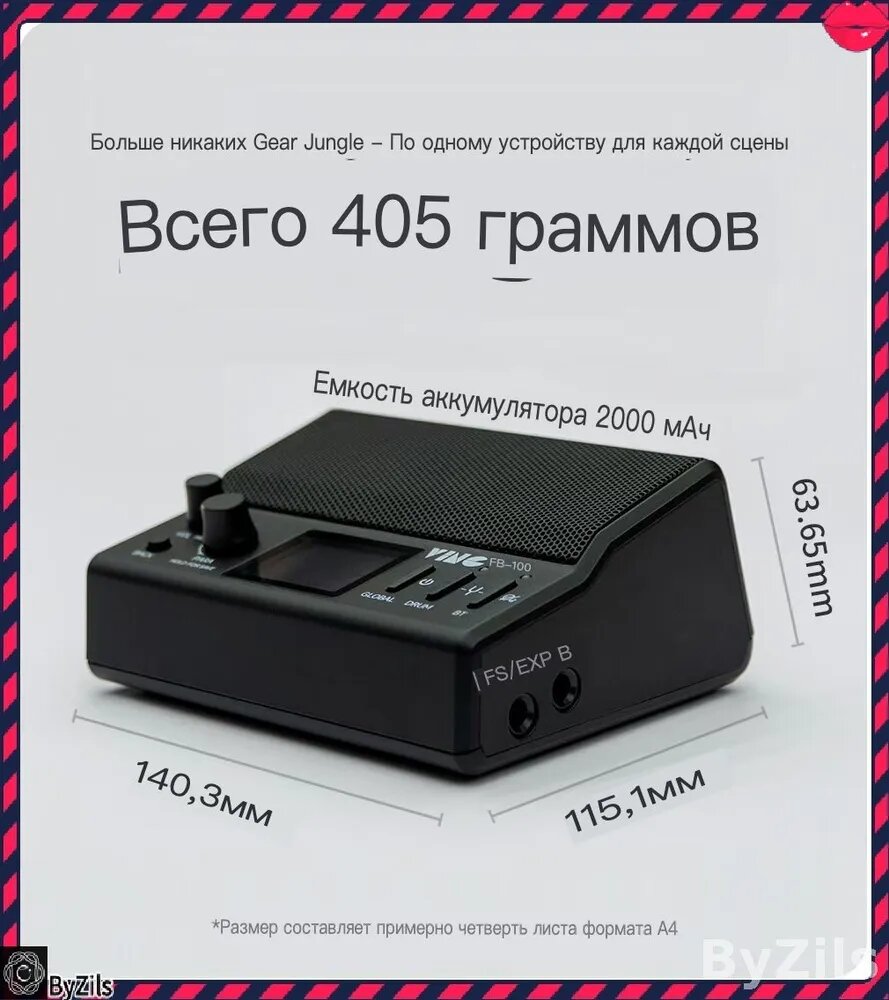 VING Гитарный динамик-эффектор черн портативный комбоусилитель для электрогитары пластик — фото 1