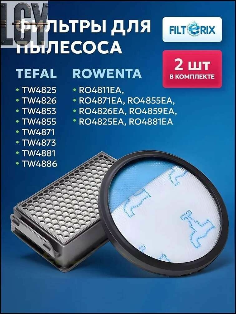 Фильтр для пылесоса TEFAL TW4825 TW4826 TW4853 TW4855 TW4871 TW4873 TW4881 TW4886, Rowenta RO4811EA RO4871EA RO4855EA RO4826EA RO4859EA RO4825EA RO4881EA, набор -2 шт, для пылесоса Тефаль, Ровента