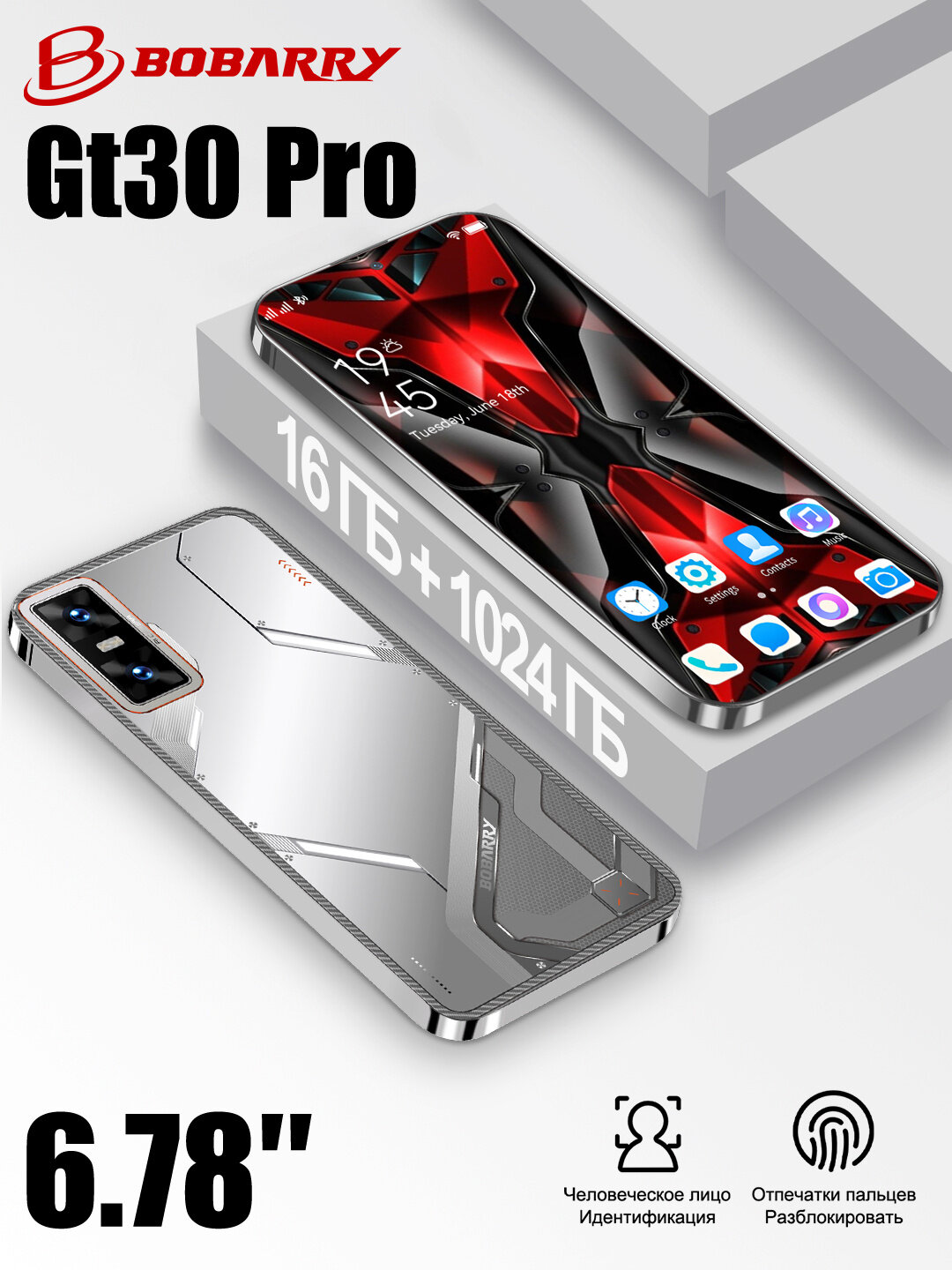 Смартфон GT30 Pro, 6.82" 16 ГБ/1024 ГБ 8000 мАч Dimensity9400+, 8-ядерный Android14 5G Две SIM-карты