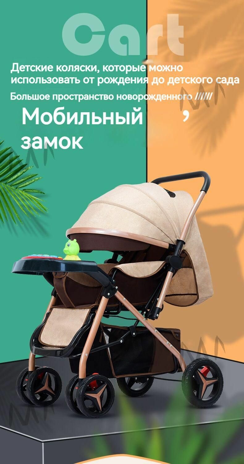 Коляска-трансформер — фото 1